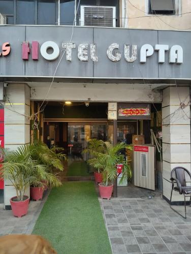 Hotel Gupta And Sip N Dip Bar And Restaurant - Gorakhpur