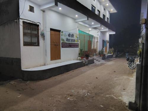 Shree Hari Guest House - Varanasi
