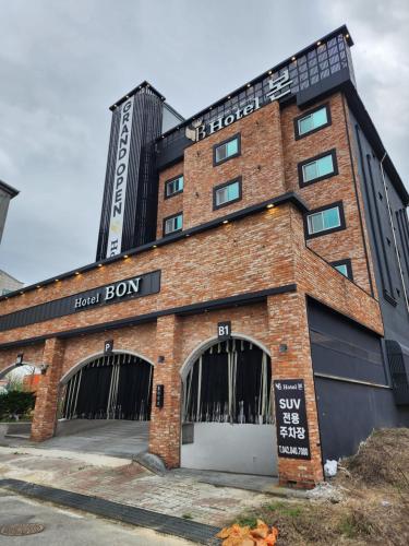 계룡 본호텔 Gyeryong Bon Hotel - Daejeon