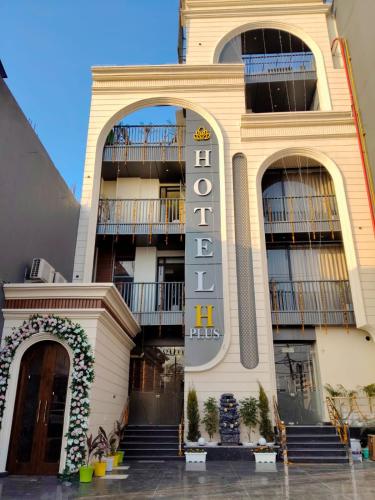 Hotel H Plus - Kurukshetra