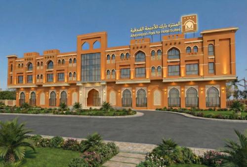 Al Montazah Park Hotel Suites - Salalah