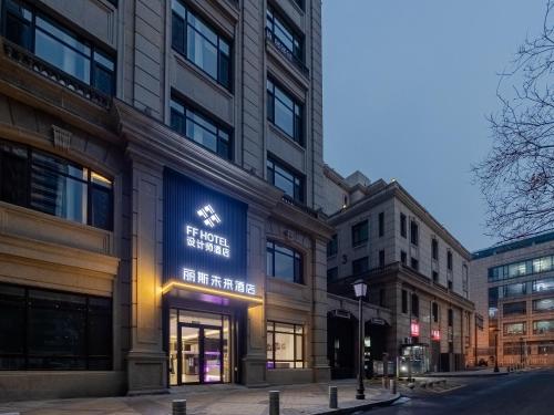 Ff Designer Hotel (Beijing Guomao Jianguomen Subway Station Branch) - Distretto di Chaoyang