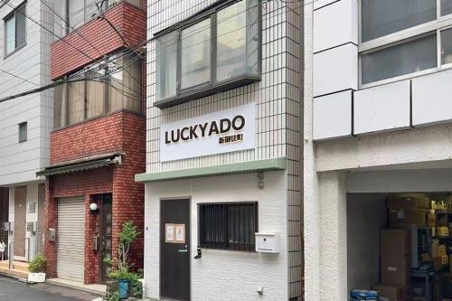 新御徒町2025年オープン L Shin-okachimachi I Metro 6 Minutes I Direct To Airport - Asakusa