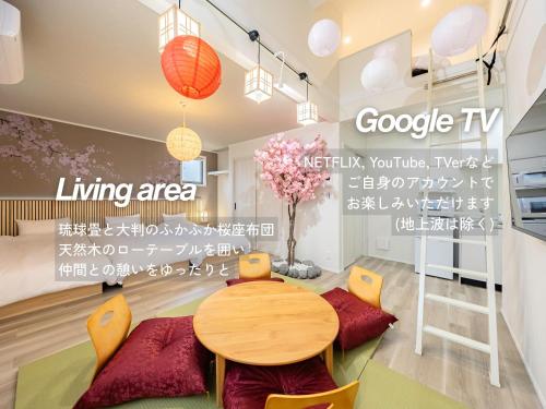 Suite Funabashi Sakura2 #202 - 후나바시시
