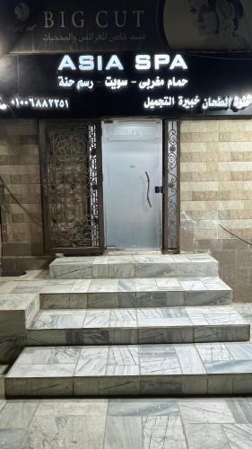 Asia Spa Kholoud Eltahan - Giza