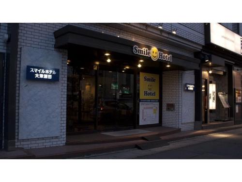 Smile Hotel Otsu Seta - Vacation Stay 66251v - Ōtsu