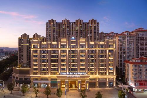 Days Hotel By Wyndham Shantou Longhu - Shantou
