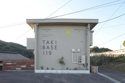 Takibase119b178 - Nagato
