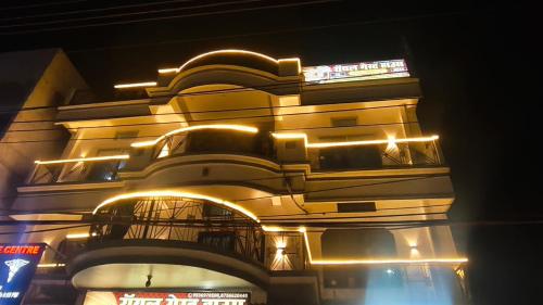 Royal Guest House - Gorakhpur