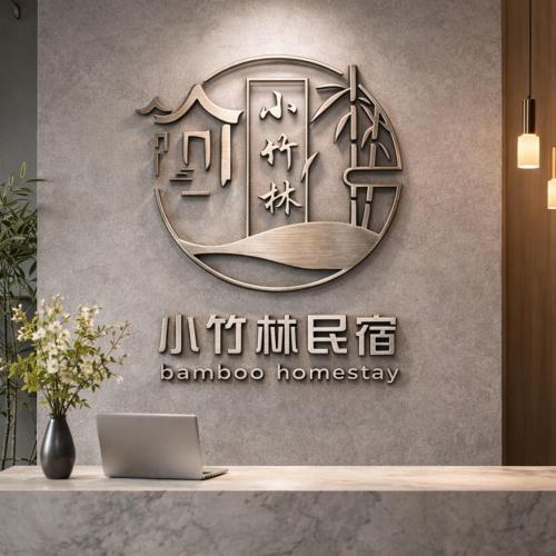 小竹林民宿 Bamboo Homestay 仙本那Semporna 独栋房源 华语交流 步行码头10分钟 步行海鲜市场5分钟 - Semporna