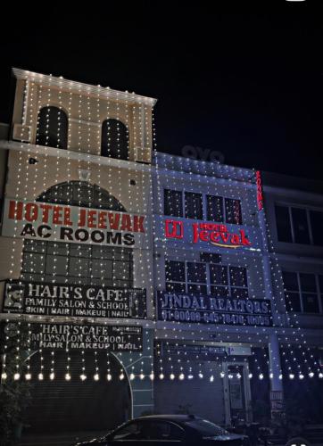 Jeevak Hotel - Mohali
