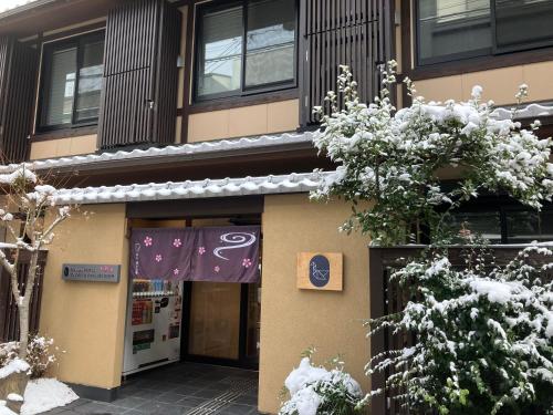 Iyashi Kiyomizu Gojo -Double Room- Boutique Hotel 癒し 清水五条 ダブルルーム - Gion