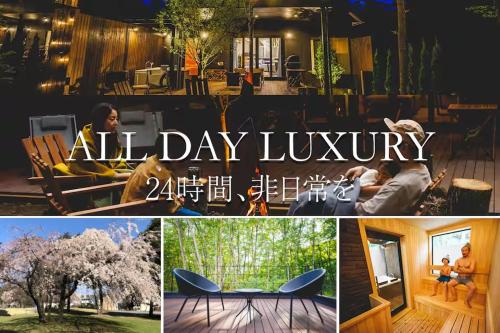 Sauna Forest Cabin 軽井沢 御代田 A棟 Zen-asobi - Karuizawa