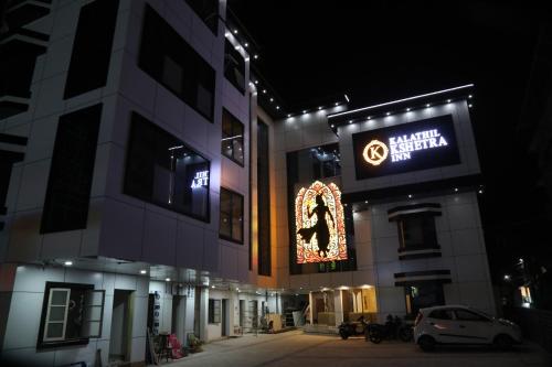 Kalathil Kshetra Inn - Guruvayur