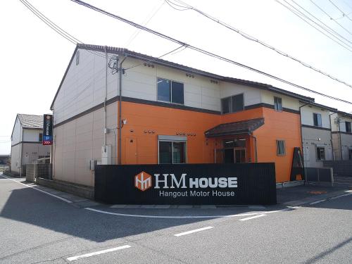 Hmhouse 長浜北高前 A棟 - Nagahama