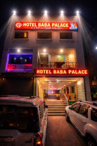 Hotel Baba Palace - Deoghar