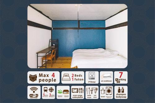 Hinatabocco Guesthouse - Ina