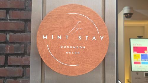 민트스테이 - Jeju