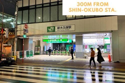 新宿新大久保の宿 - Shinjuku Station