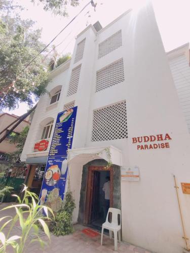 Narayan Guest House - Pune