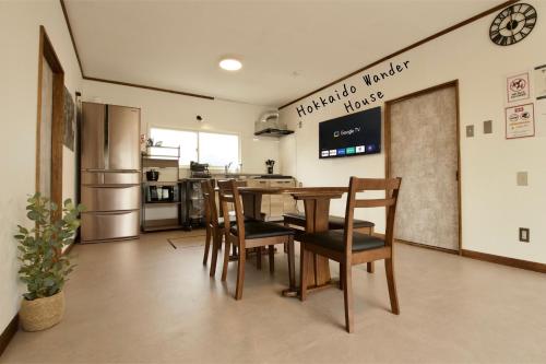 Hokkaido Wander House - 蘆別市