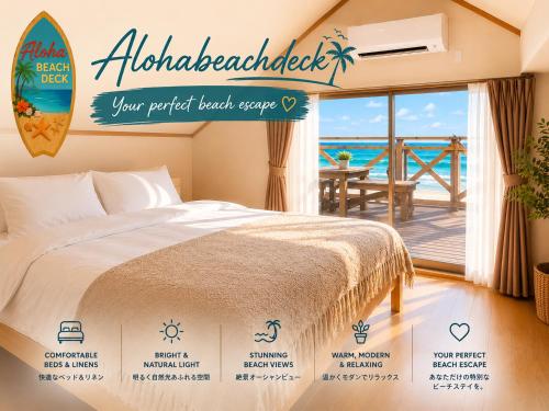 Aloha Beach Deck , Oceanfront, Stunning Sunrises, Bbq, Karaoke - 茨城縣