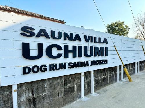 Sauna Villa Uchiumi - Miyazaki