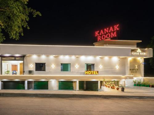 Hotel Kanak - Faizabad