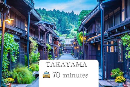 Komorebi Stay Gujo Hachiman Traditional Machiya Stay 古民家一棟貸し - Gujo