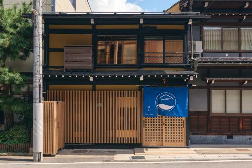 御宿 凪ぐ Takayama - Takayama