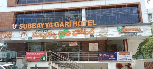 Sri Krishna Residency - Tirupati