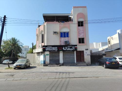 Turkish Beach Hostel - Muscat
