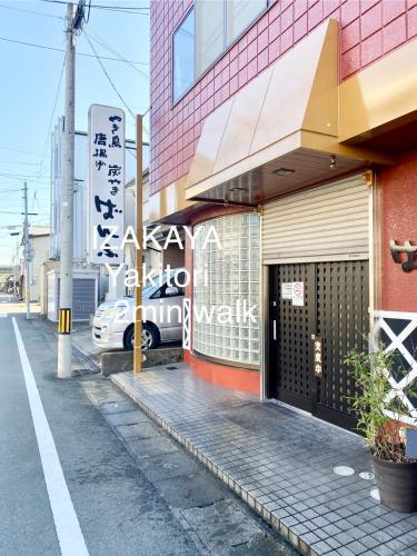 伊勢神宮外宮徒歩8分宇治山田駅徒歩4分最大8名 - Ise