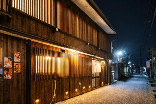 飛騨棲家 西町宿 - Takayama