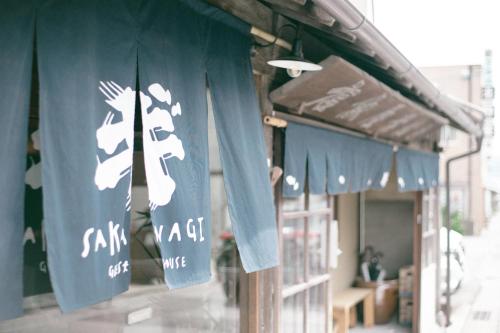サカナギゲストハウス - Nagano, Japan