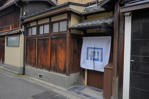 京一軒町家 さと居 糸遊 Itoyufu - Gion