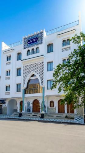 Dar Lala Fatma - Algiers