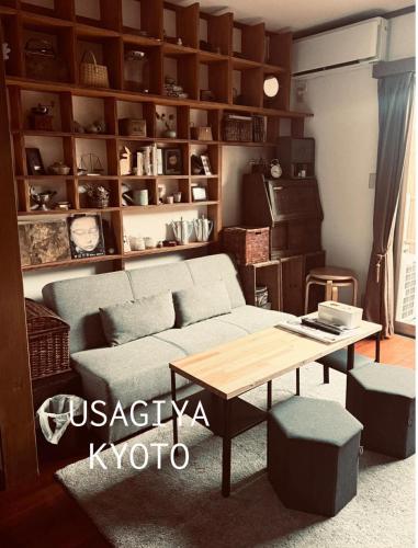 Usagiya Kyoto うさぎ屋京都 - Kyoto Station