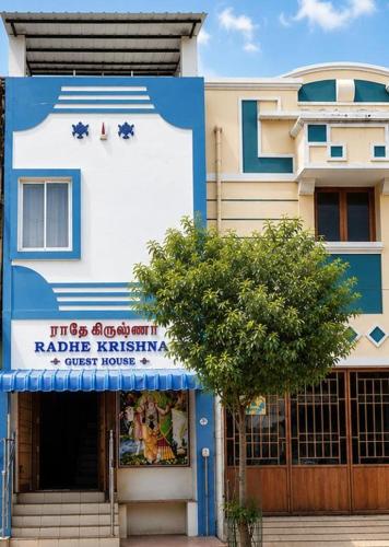 Radhe Krishna Guest House - Tiruchirappalli