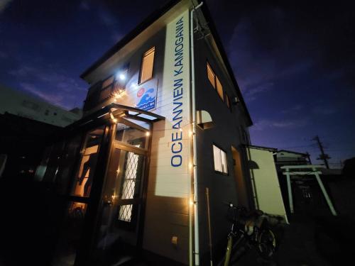 Ocean View Kamogawa - Vacation Stay 61073v - 가모가와시