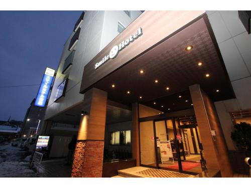Smile Hotel Aomori - Vacation Stay 75488v - Aomori