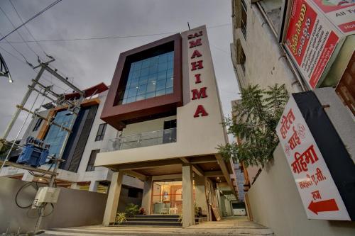 Hotel Sai Mahima, Near Sai Baba Temple - Shirdi