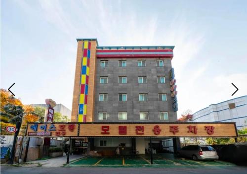 인천 연안부두 Ace Hotel - Incheon