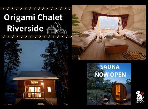 Origami Chalet - Riverside - Hakuba