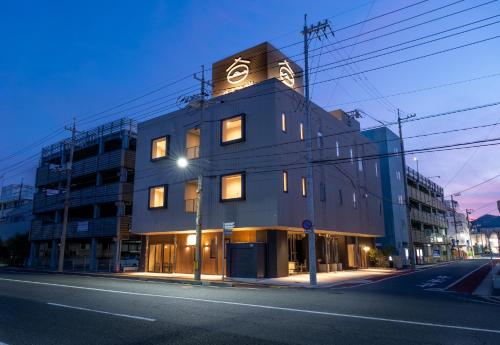 日々の宿 ひねもす - Kagawa District