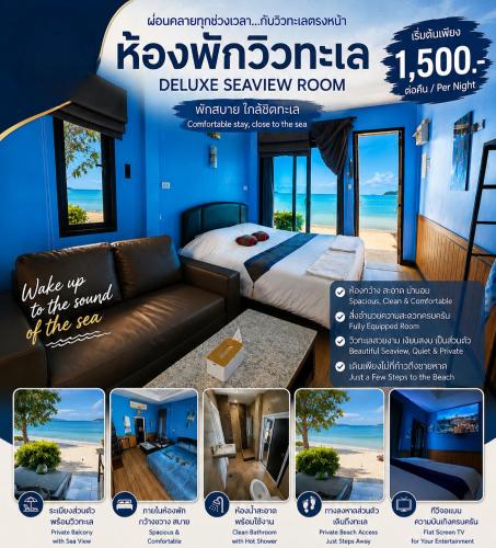 Koh Samed Lungdam Hutbeach เกาะเสม็ดลุงดำฮัทบีช - 沙美島