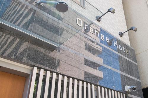 301 Tsutenkaku 2min Walk 2 Guests Private Bathroom Orange Hotel - Osaka