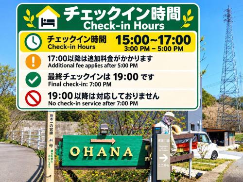 Ohana - Aso