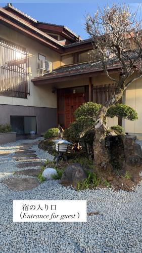 宿杏 Yado Ann - 甲府市