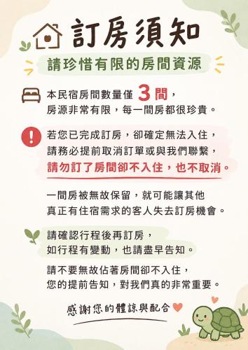 龜在銅三 - 三義鄉